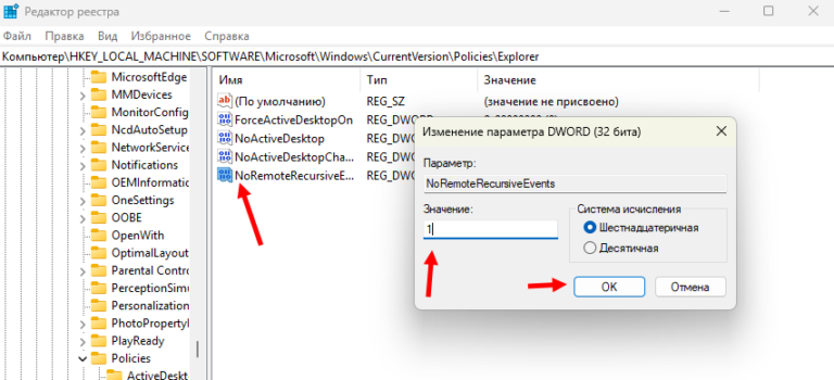 20 полезных твиков для Windows от WindaKeys.Ru - WindaKeys.Ru
